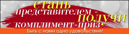 Главная | Компания COOO «Конект»