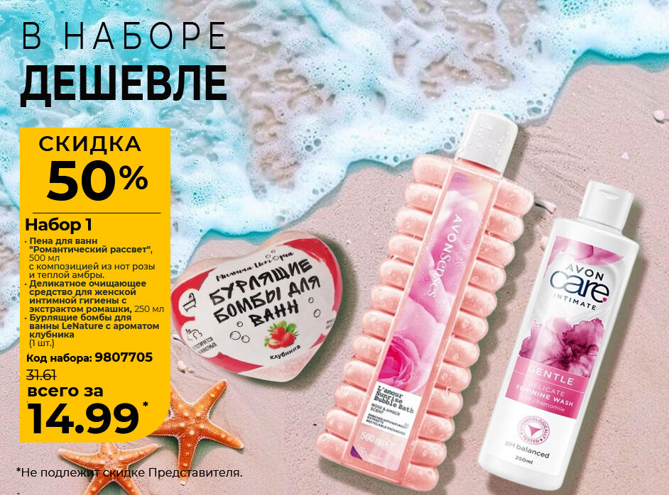 в наборе дешевле | Компания COOO «Конект»